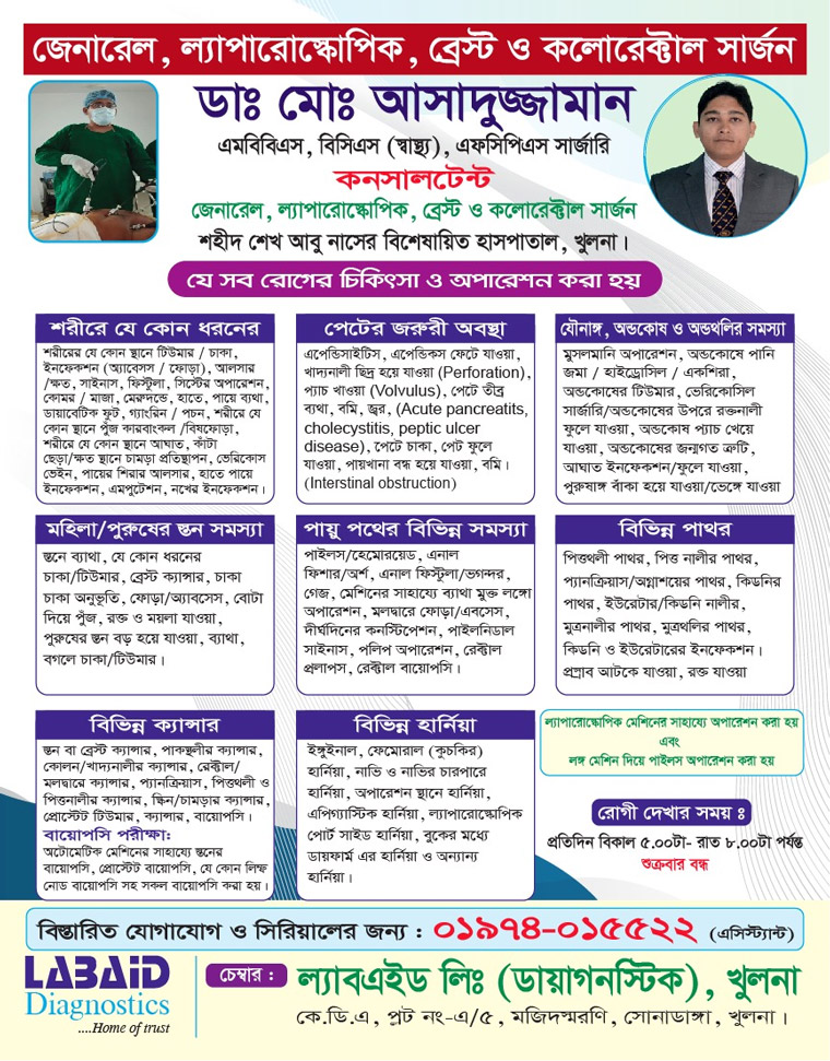 Dr. Md. Asaduzzaman - General Surgeon in Khulna